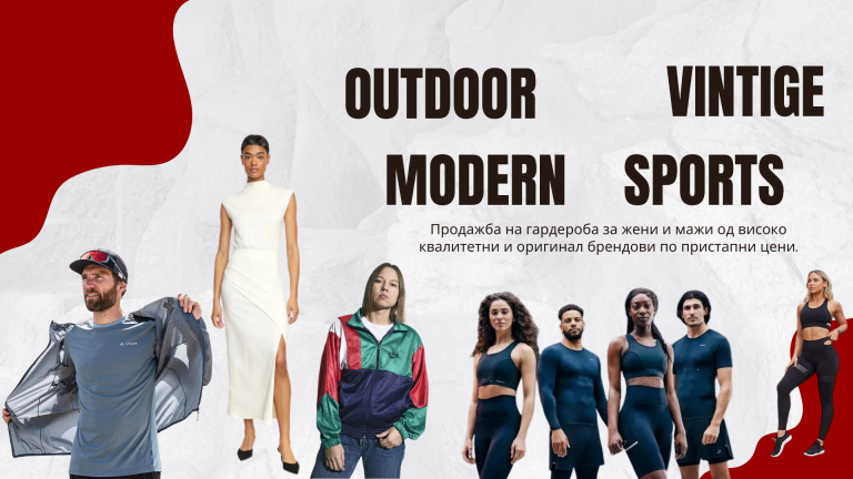 ЖЕНСКИ МАИЦИ – Page 2 – Secondhand MK